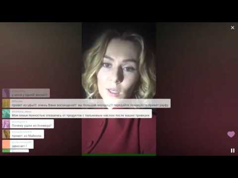 Мария стала плохо питаться из-за нехватки времени / Перископ Кожевниковой 2016 на TopPeriscope.Ru