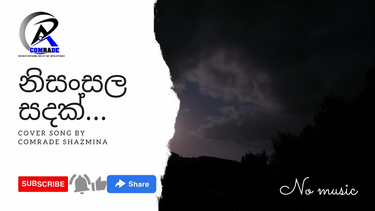 නිසංසල සඳක් පැතුම් මල් ගොඩක් Nisansala Sandak Sashika Nisansala Cover ...