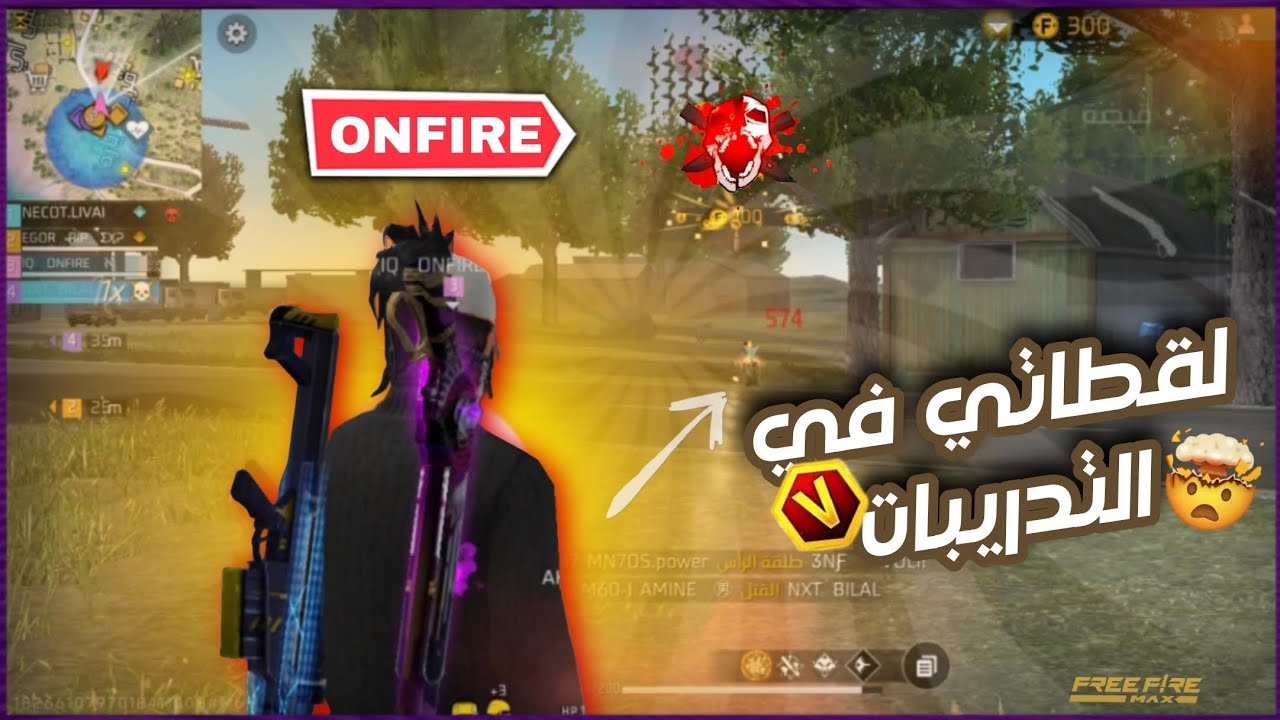 [ IQ.ONFIRE ] من الصعب ايقاف هذا الاعب HIGHLIGHTS TRAINING 🔥🇩🇿 - YouTube