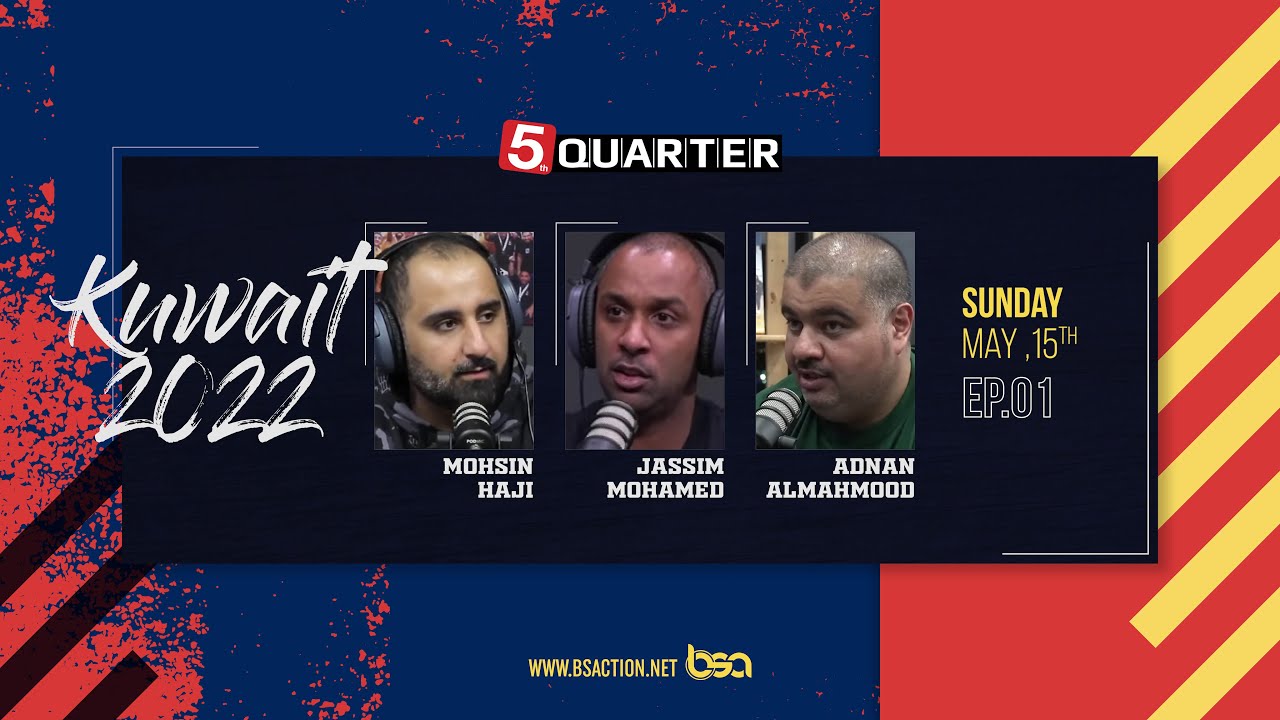 5th Quarter | Bahrain Basketball National Team @ The 3rd GCC Games ...