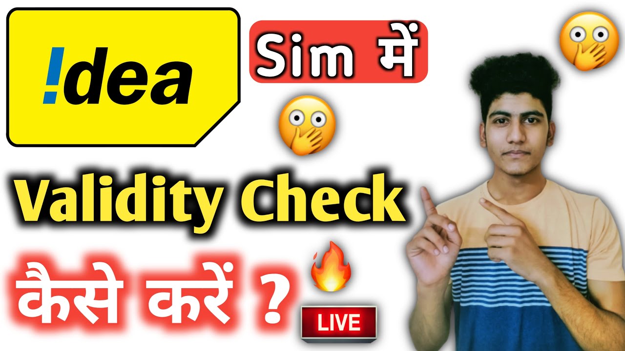 Idea Number Par Validity Kaise Check Kare How To Check Idea Number idea-number-par-validity-kaise-check-kare-how-to-check-idea-number