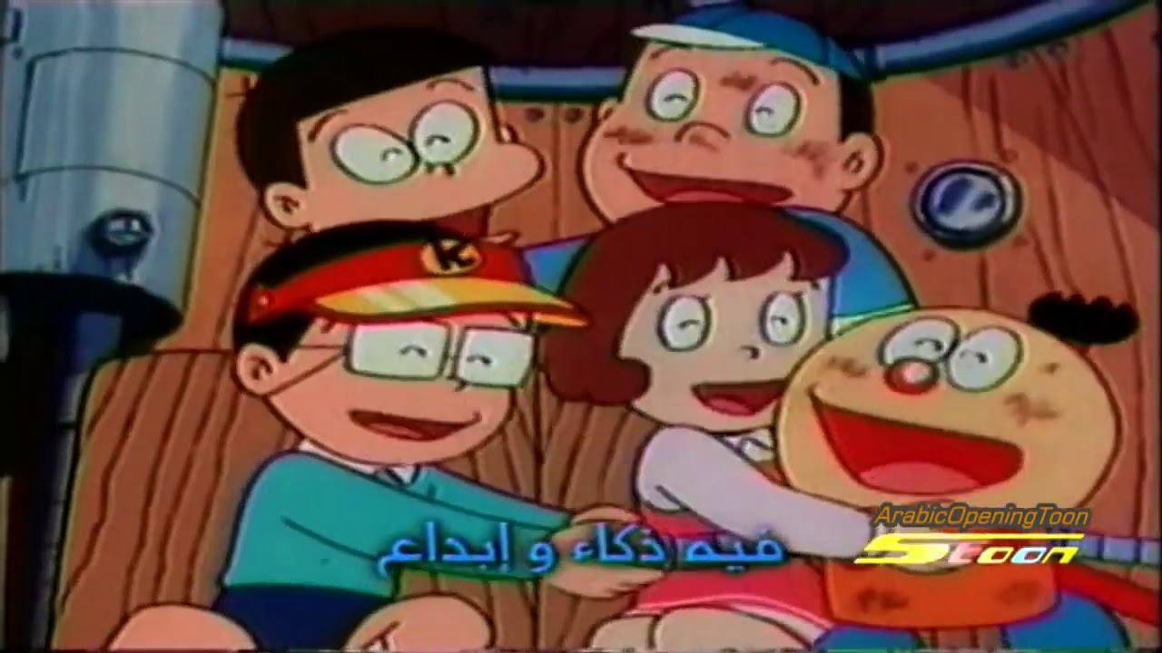 Kiteretsu Encyclopedia - Intro (العربية/Arabic) - YouTube