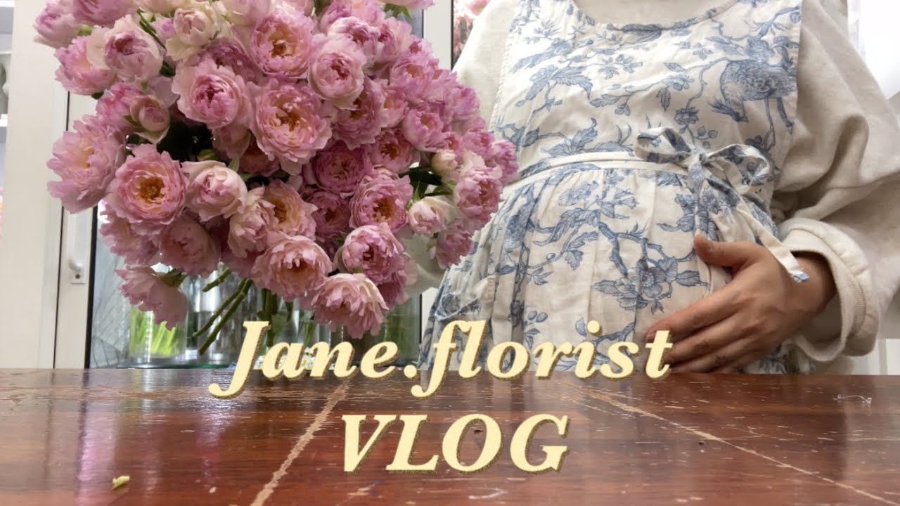 Vlog 플로리스트 브이로그임신31주차 브이로그꽃집브이로그 아기용품 준비 선물언박싱꽃다발만들기일상브이로그워킹