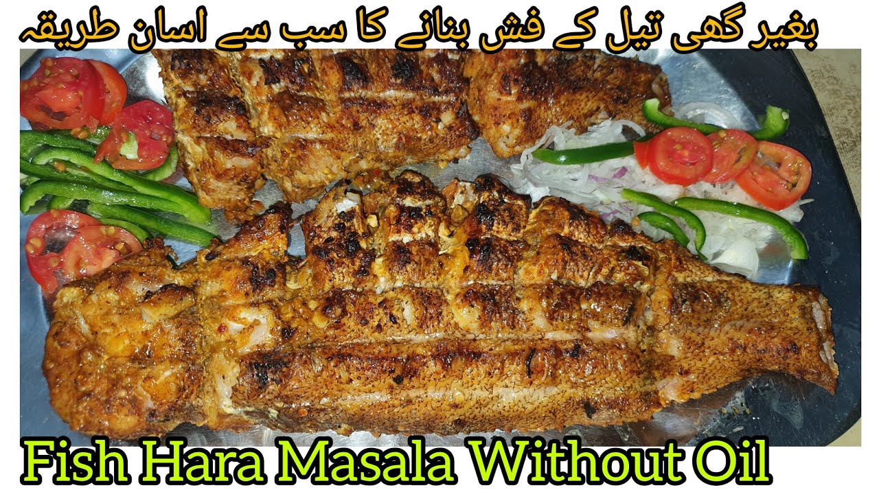 Fish Hara Masala Recipe Without Oil | Easy & Healthy Recipe For Weight ...