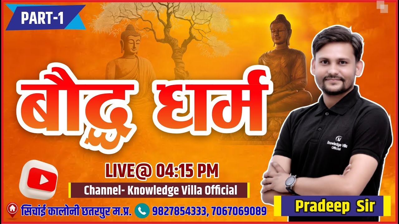 Origin of Baudh dharma। 10 Little Known Facts About Bauddh Dharm ...