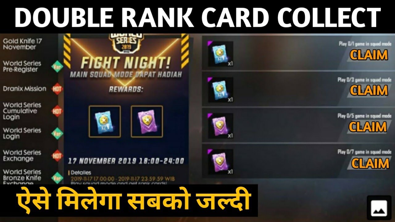 Got Double Rank Card - Double Rank Card kaise Milega #Classgaming - YouTube