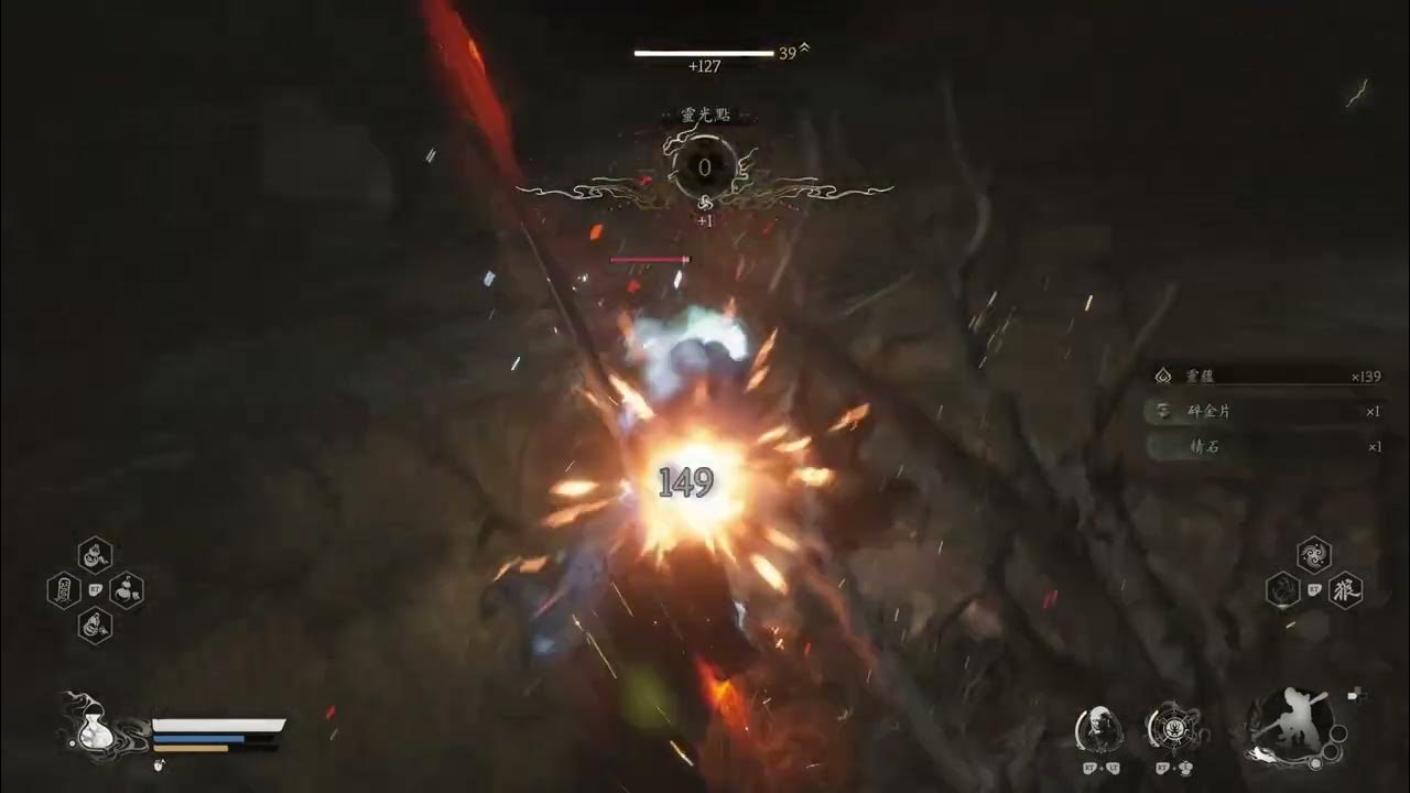 黑神話：悟空。西天取經第六天之石雙雙。 - YouTube