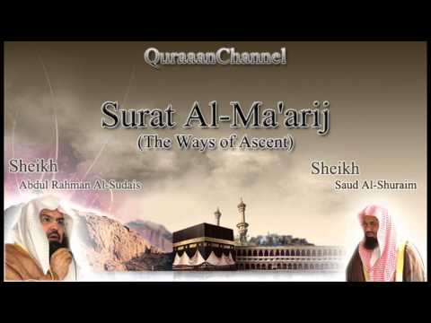70- Surat Al-Ma'arij with audio english translation Sheikh Sudais & Shuraim