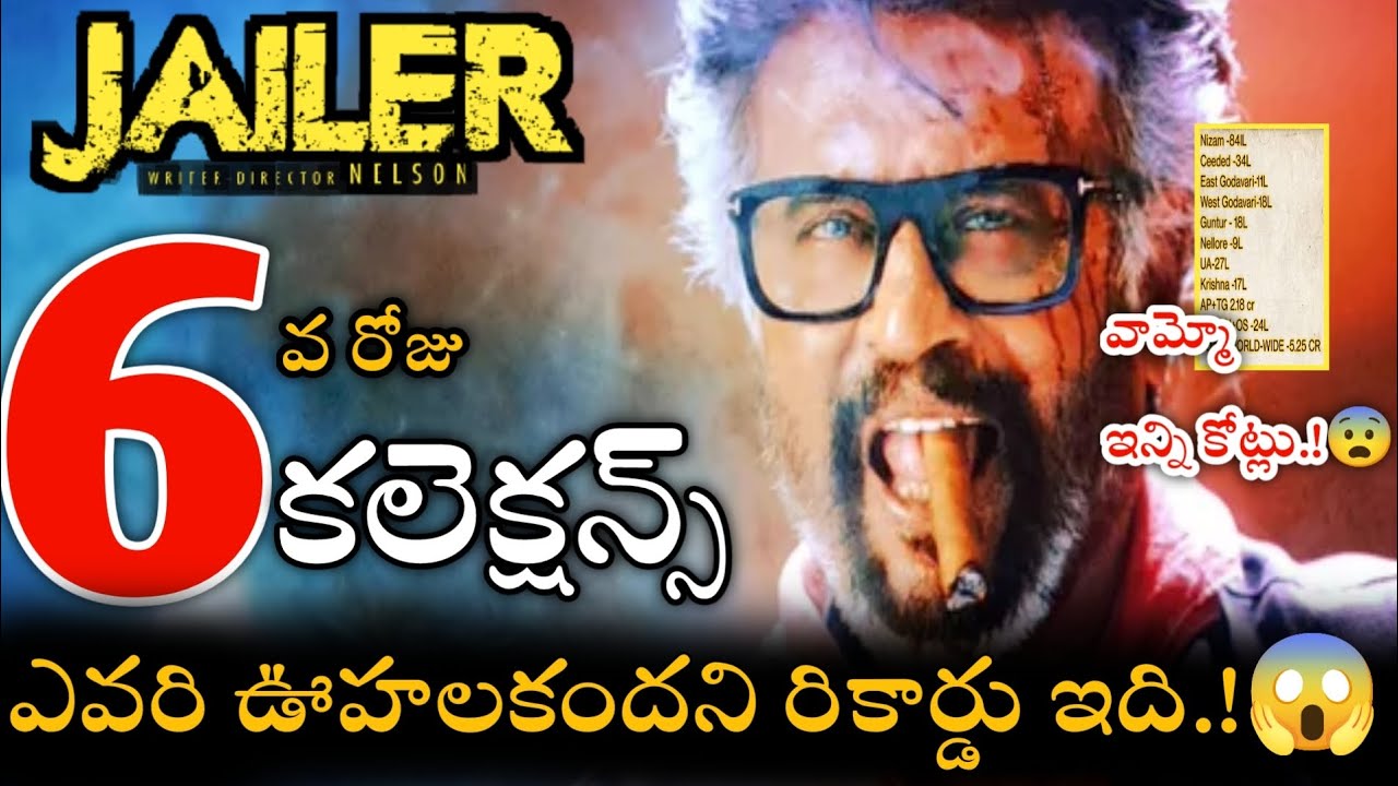 Day6 Jailer movie collections | 6days Jailer movie total collections ...