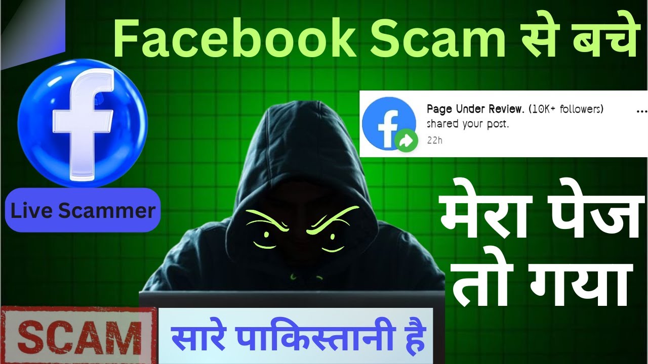 Facebook Scam से कैसे बचें | Facebook scammer page kaise check karen ...