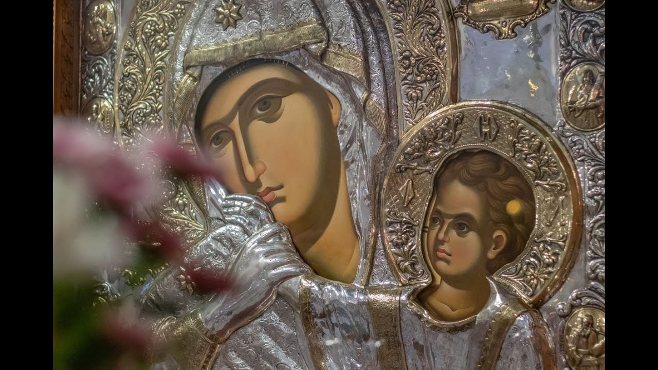Ακολουθία Εσπερινού - Παρακλητικός Κανόνας Παναγίας Παραμυθίας - YouTube