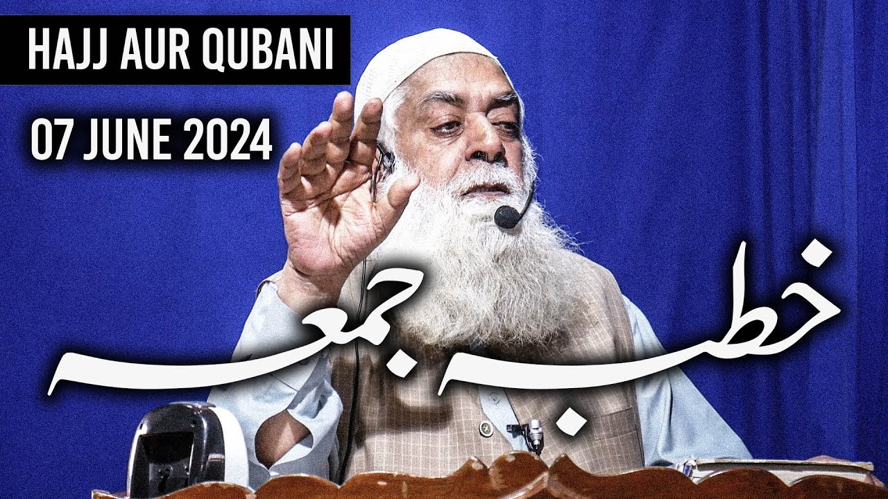 Prof Bashir Ahmad Nihami Al Madani || Jumu'a Khutba || 07 June 2024 ...