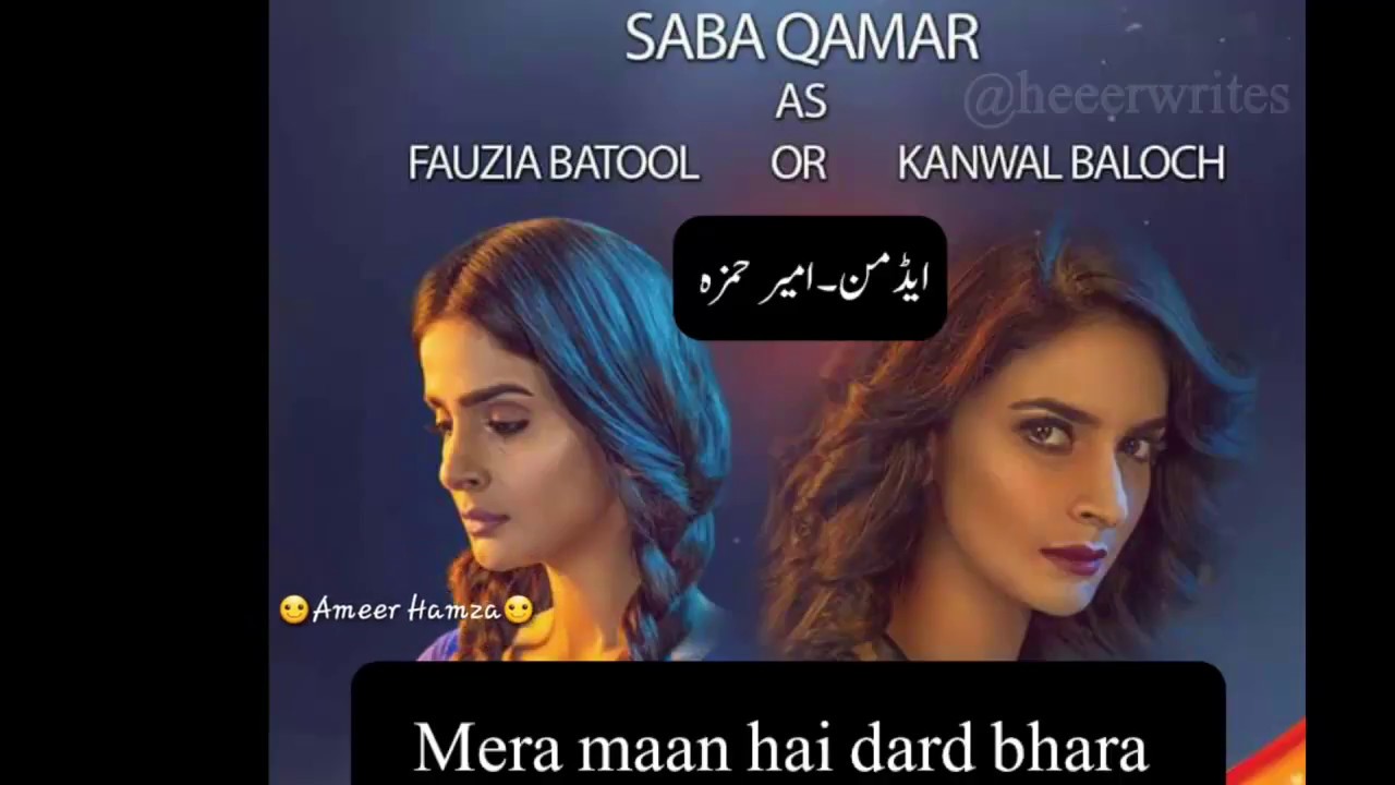 Baghi Drama Ost #Nafak Lines 2018 - YouTube