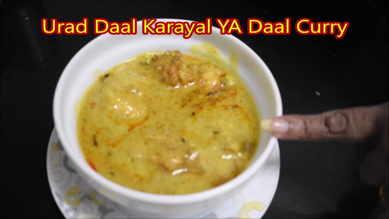 Urad Daal Karayal Daal Curry - YouTube