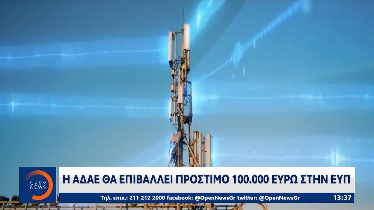 Κυβερνητική μεθόδευση καταγγέλλει ο Ν. Ανδρουλάκης για την ...
