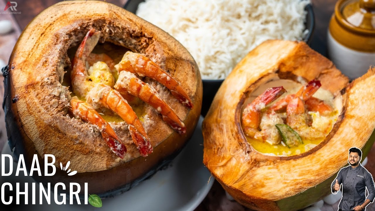 दब चिंगरी |Prawn In Tender Coconut & Mustard Oil |Daab Chingri Recipe ...