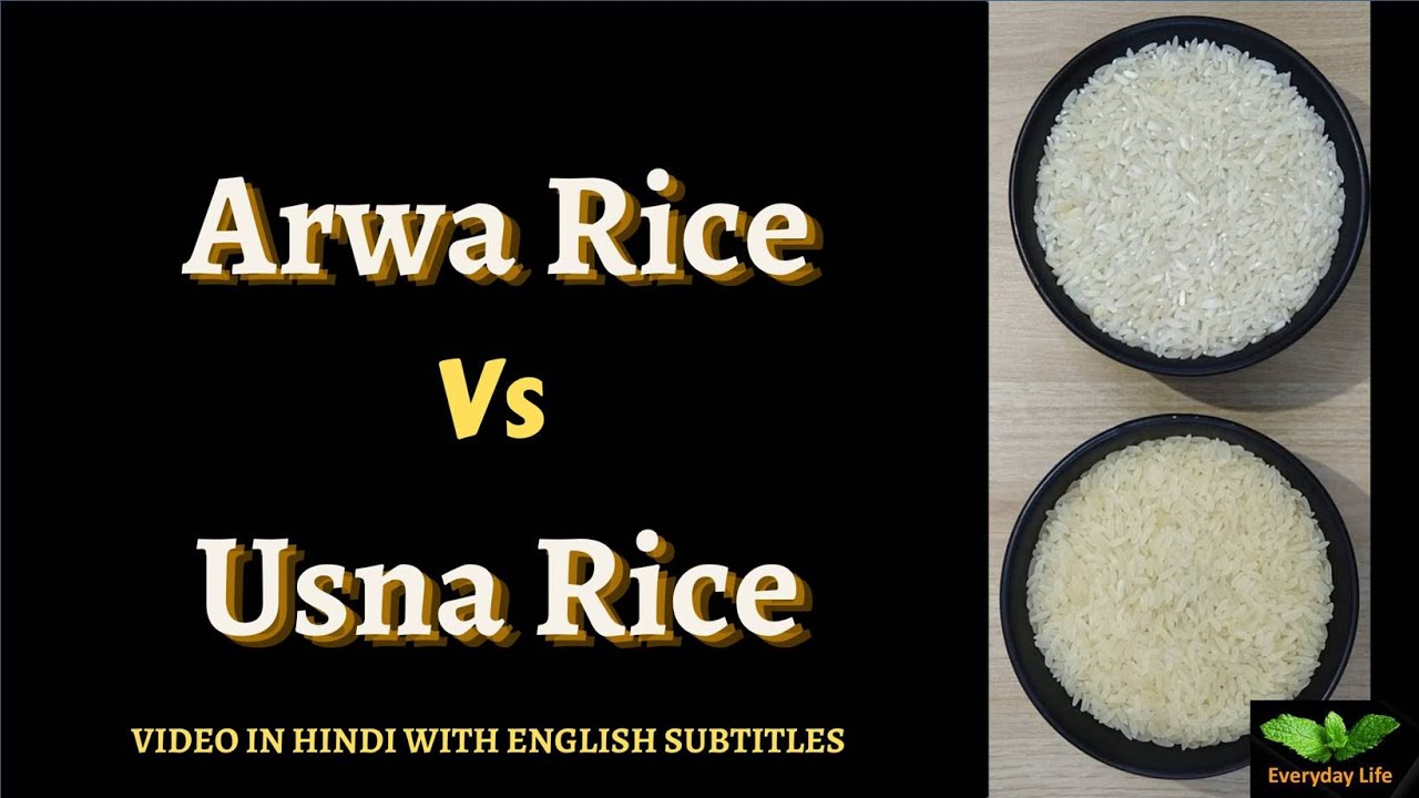Arwa Rice Vs Usna Rice | अरवा चावल Vs उसना चावल | Raw Rice Vs Parboiled ...