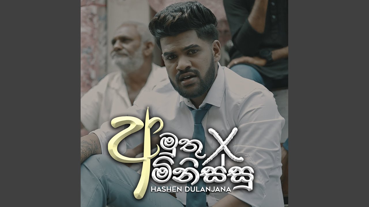 Amuthu Minissu - YouTube