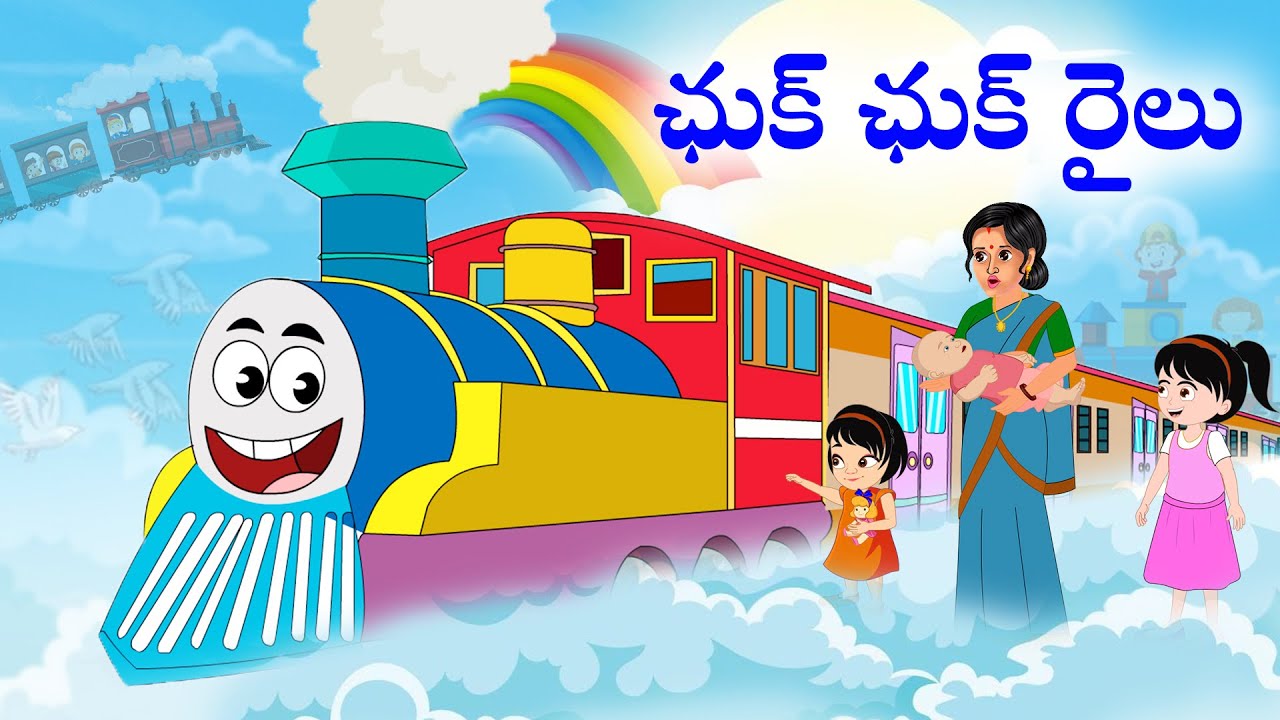 Chuku chuku railu vastundi Telugu Rhymes for children with lyrics ...