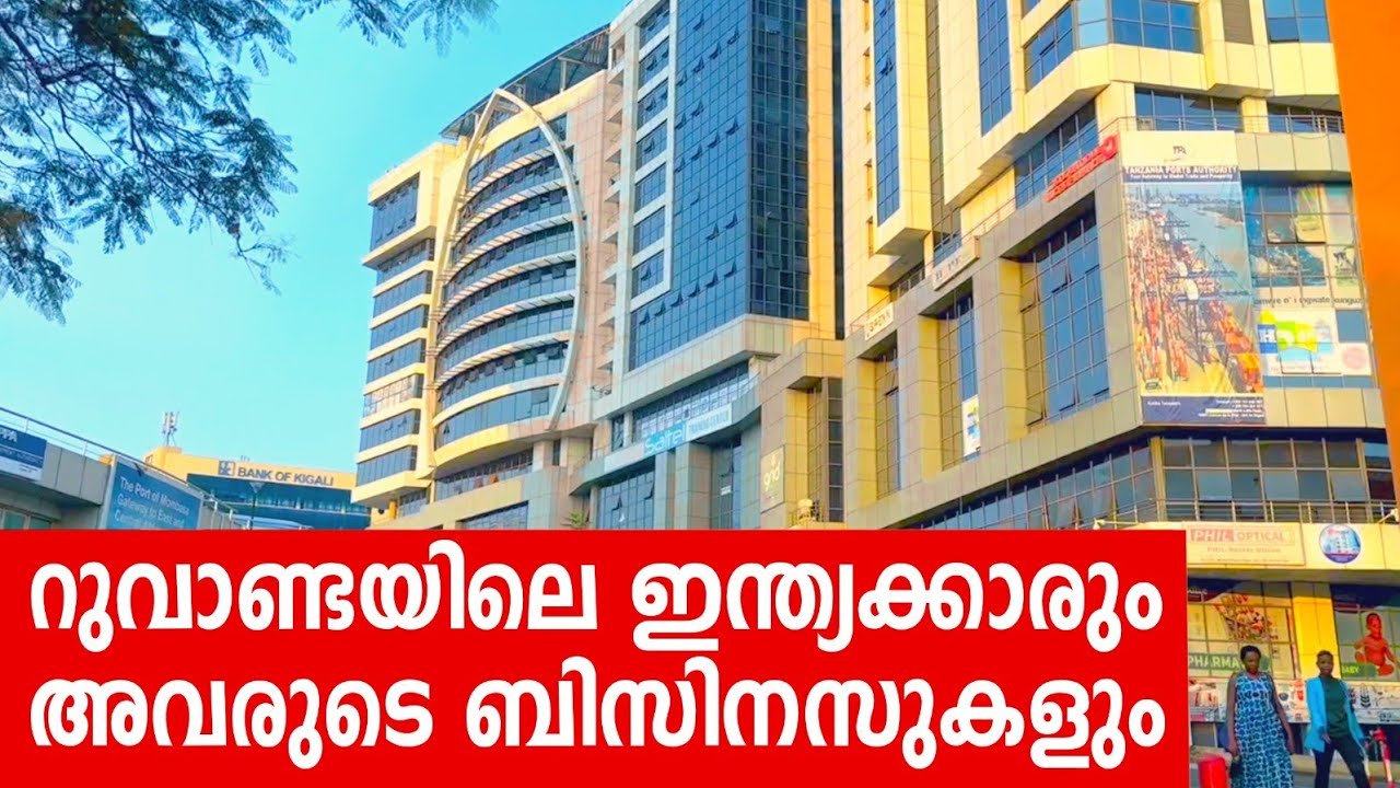 Sancharam | By Santhosh George Kulangara | Rwanda 17 | Safari TV - YouTube