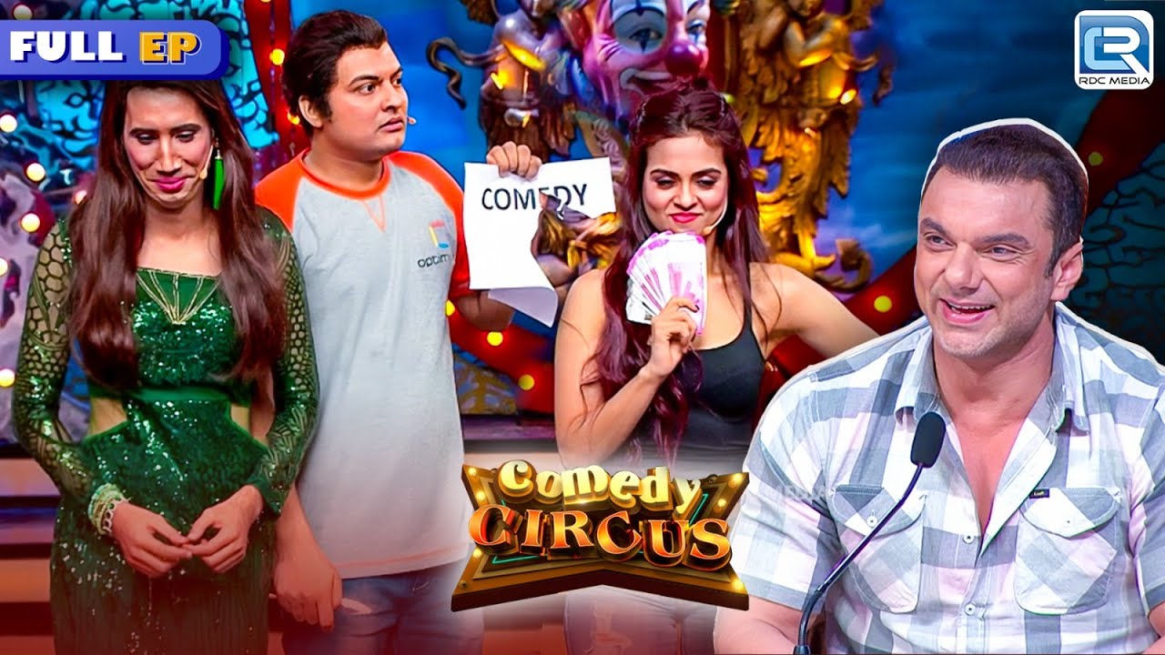 Sohail Bhai दो लडकिया Life मे अच्छी लगती है Act मे नहीं | Comedy Circus ...