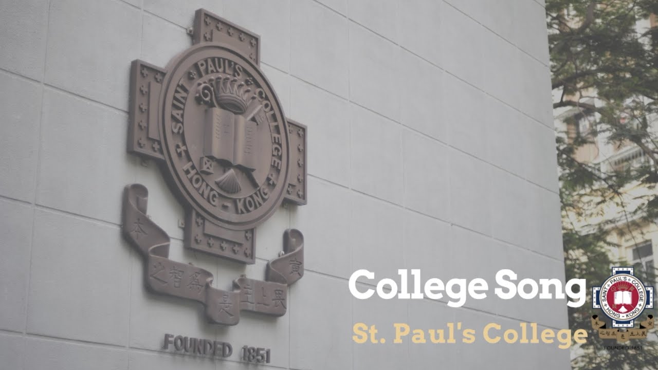 College Song - YouTube