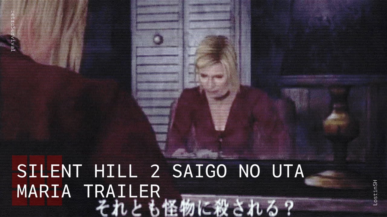 Silent Hill 2 Saigo no Uta // Maria Trailer - YouTube