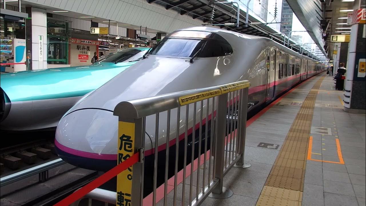 上越新幹線E2系J56編成 たにがわ405号越後湯沢行き 東京駅発車！！ - YouTube