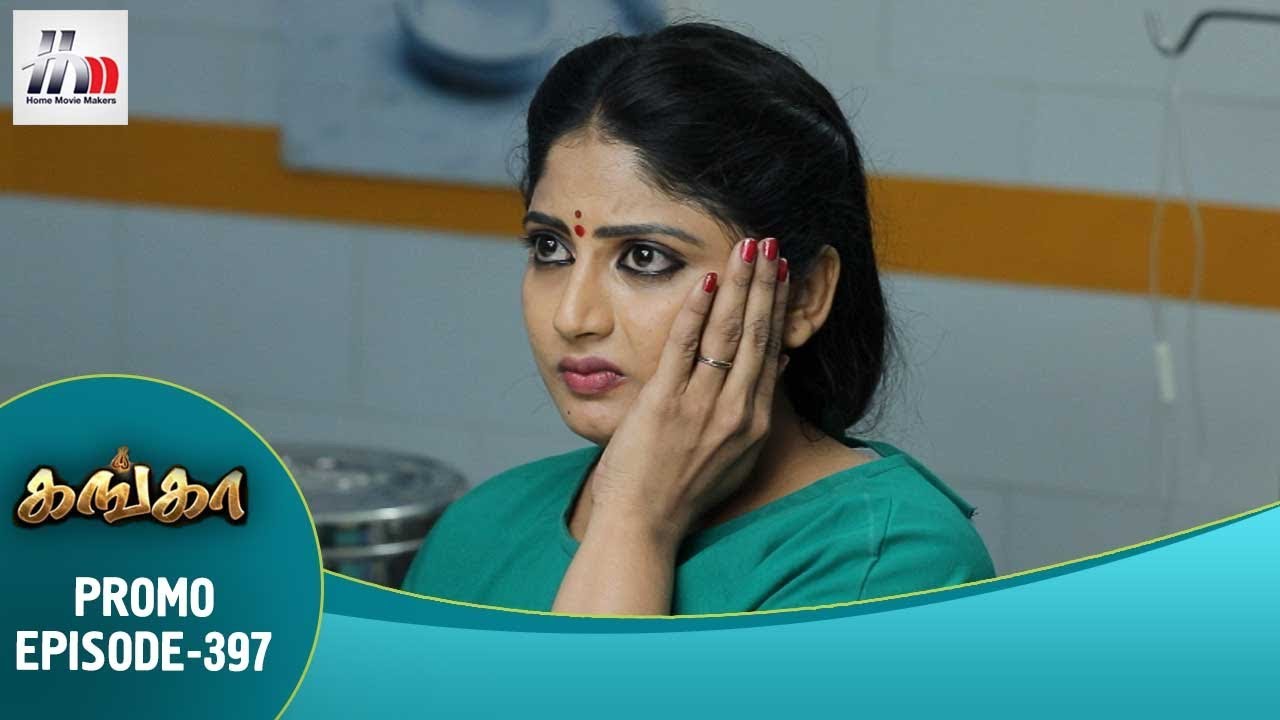 Ganga Tamil Serial | Episode 397 Promo | 20 April 2018 | Ganga Latest ...