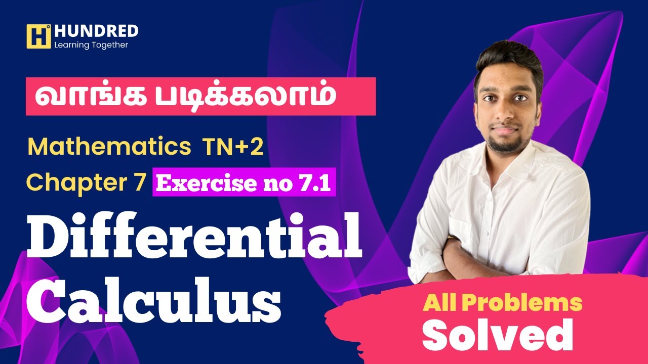 Class 12 Maths Differential Calculus Tamil Samacheer Exercise 7 class-12-maths-differential-calculus-tamil-samacheer-exercise-7
