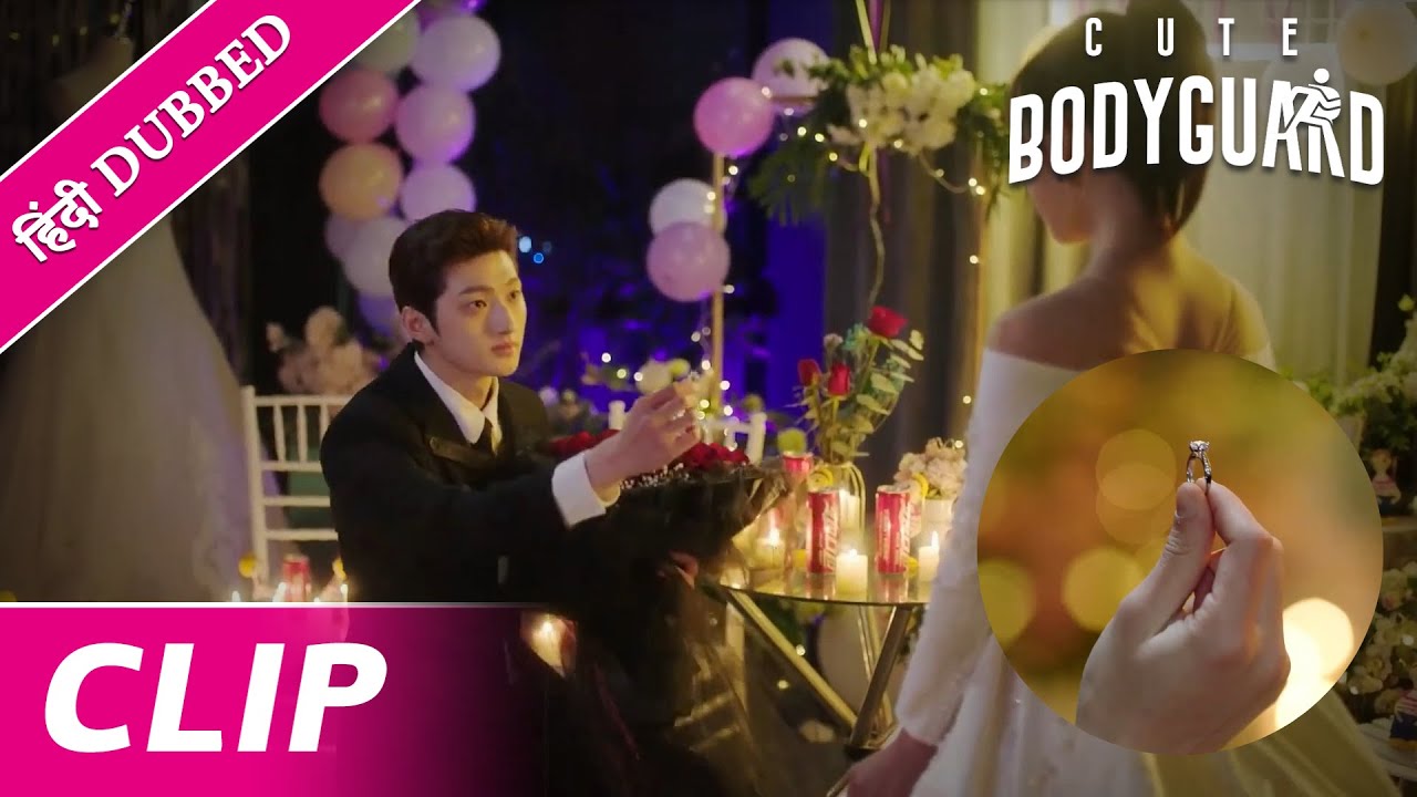 Gu Rong ne Su Jingjing ko propose kardiya ️ | Cute Bodyguard | EP 24 ...