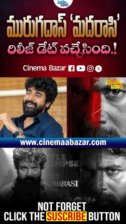 Murugadoss Madrasi Release Date Out! | Sivakarthikeyan Pan-India Action Entertainer | Madrasi ...