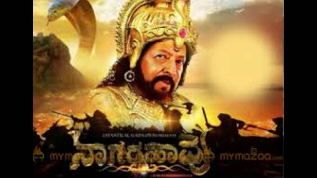 Nagarahavu 2016 Kannada Movie Official Teaser/Trailer Released ...