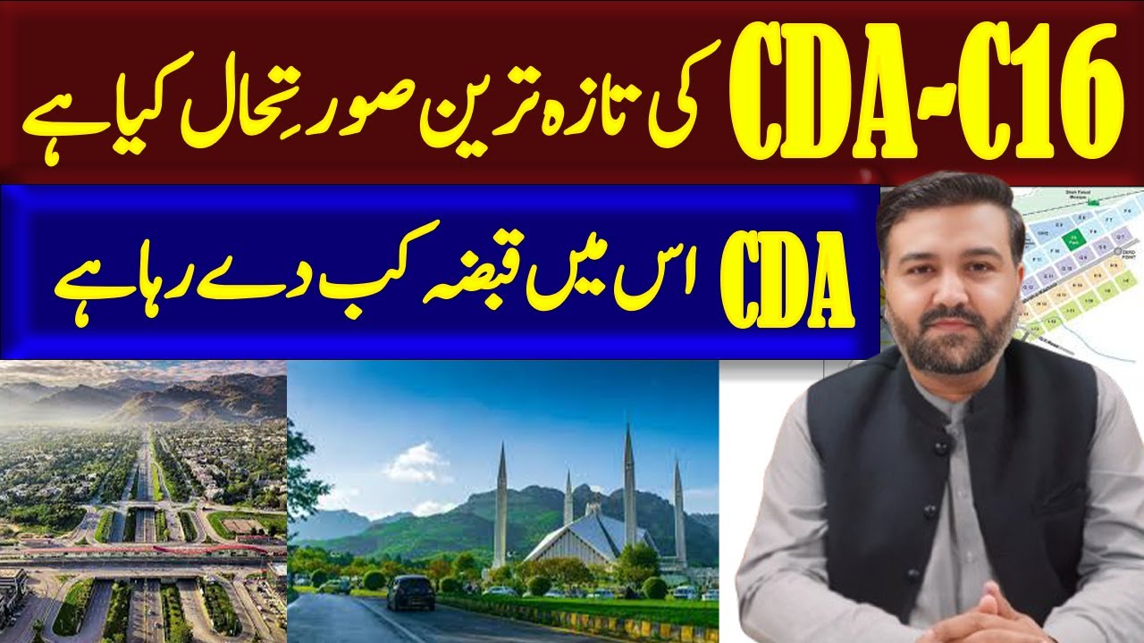 CDA Sector C16 Latest Updates | Possession Timeline Revealed ...