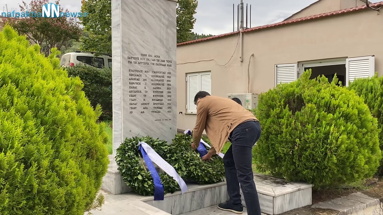 Ο εορτασμός της 28ης Οκτωβρίου στο Τρικορφο Ναυπακτιας - YouTube