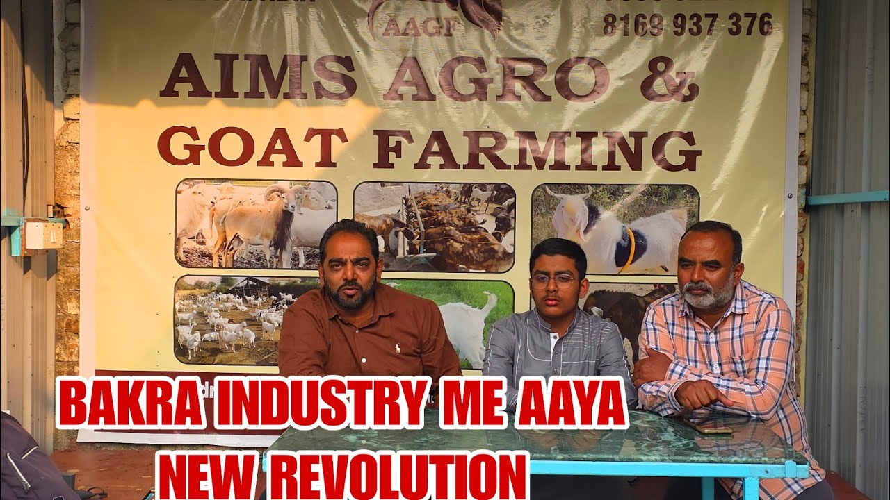 +91 76669 22284 Aims Agro Laye Hai Market Me New Revolution Bhiwandi ...