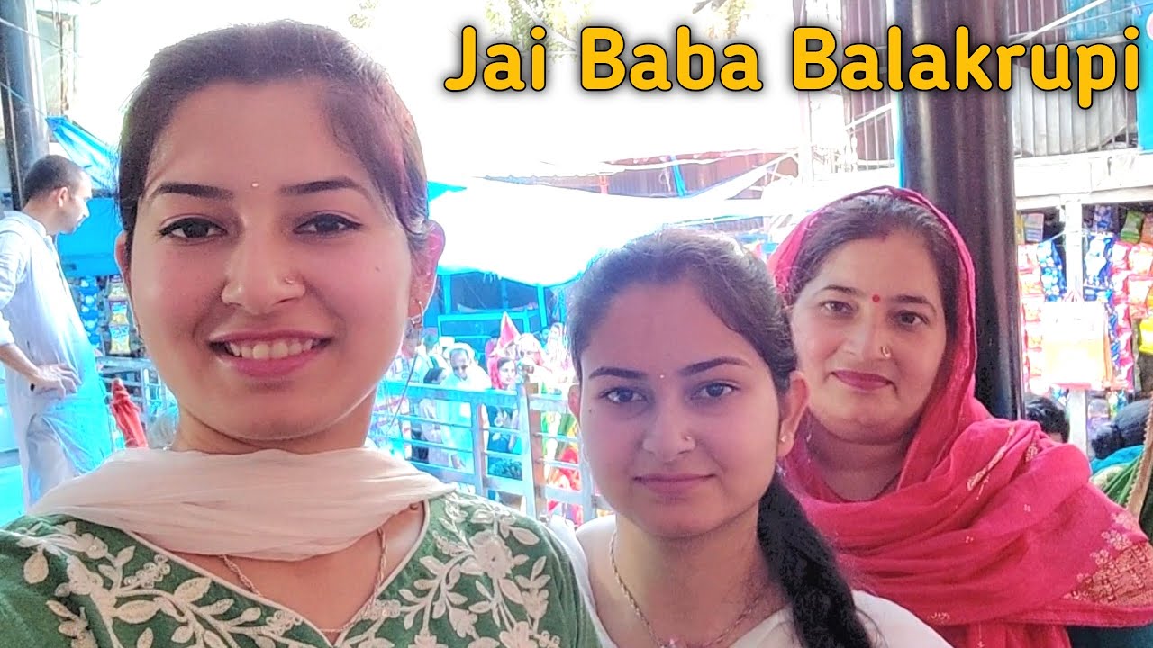 Baba Balakrupi Mandir Kangra Sujanpur #tour #kkvlogs #balakrupimandir # ...