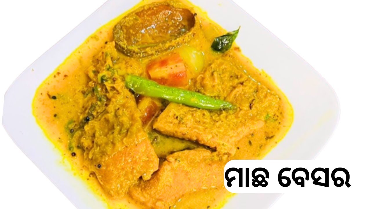 How To Make Macha Besara (Fish Curry ) Explained By Soroja Choudhury ...
