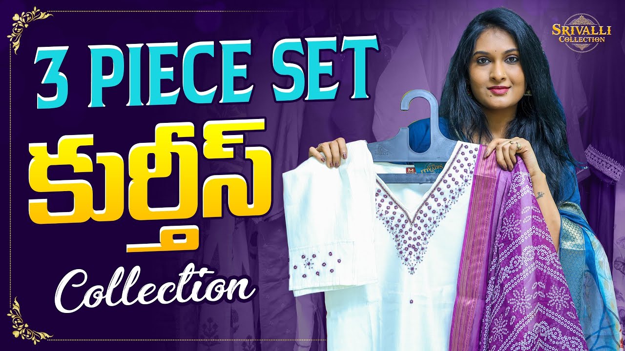 3 Piece Set కుర్తీస్ Collection || Srivalli Collection - YouTube