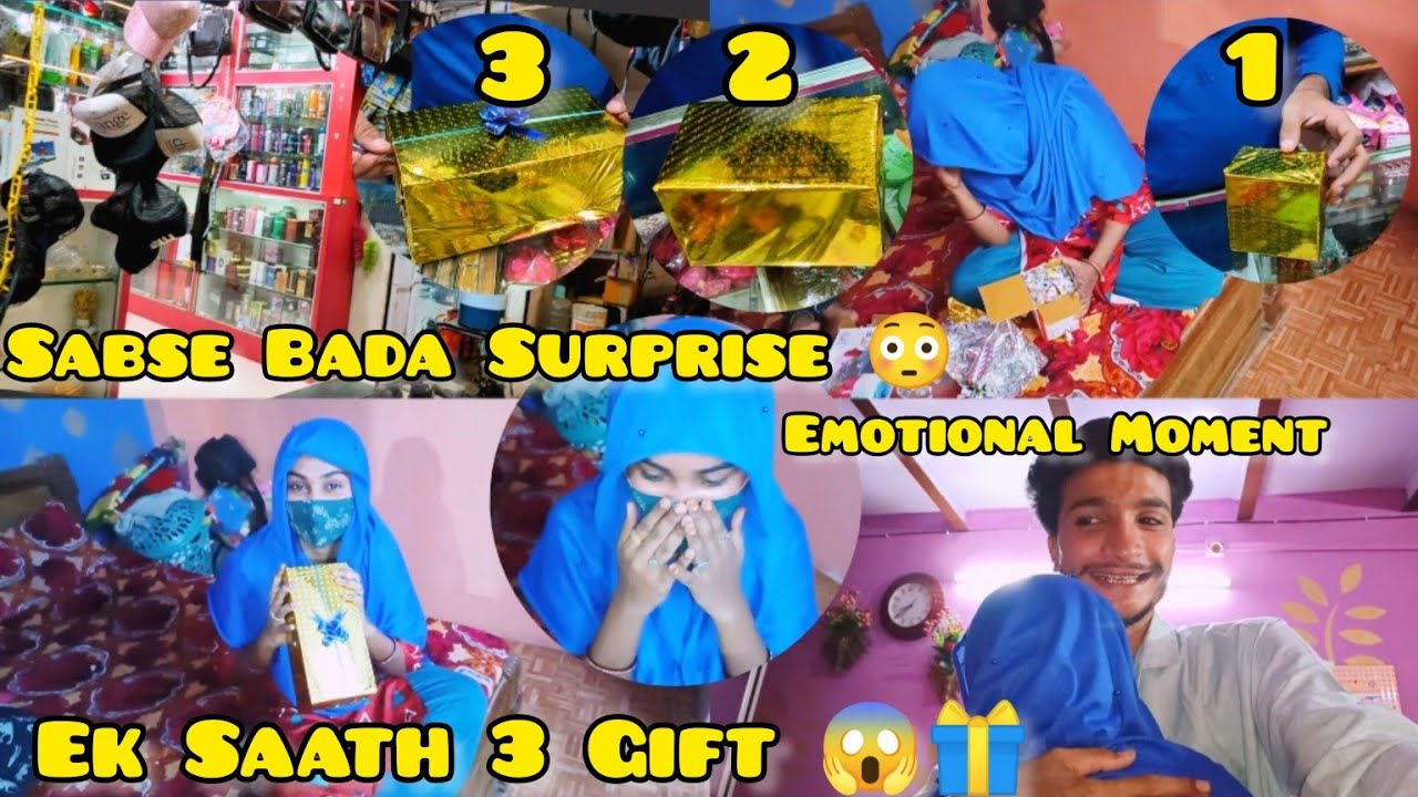 Shabnam Ka Sab Se Bada Surprise Gift 😱 || Gift For Wife 🤔| Surprise ...