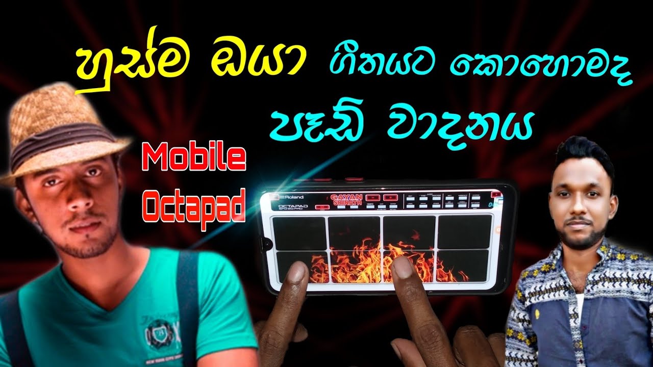 Husma oya 🔴 Mobile Octapad cover | Sandeep Jayalath | Beji | Gayan ...