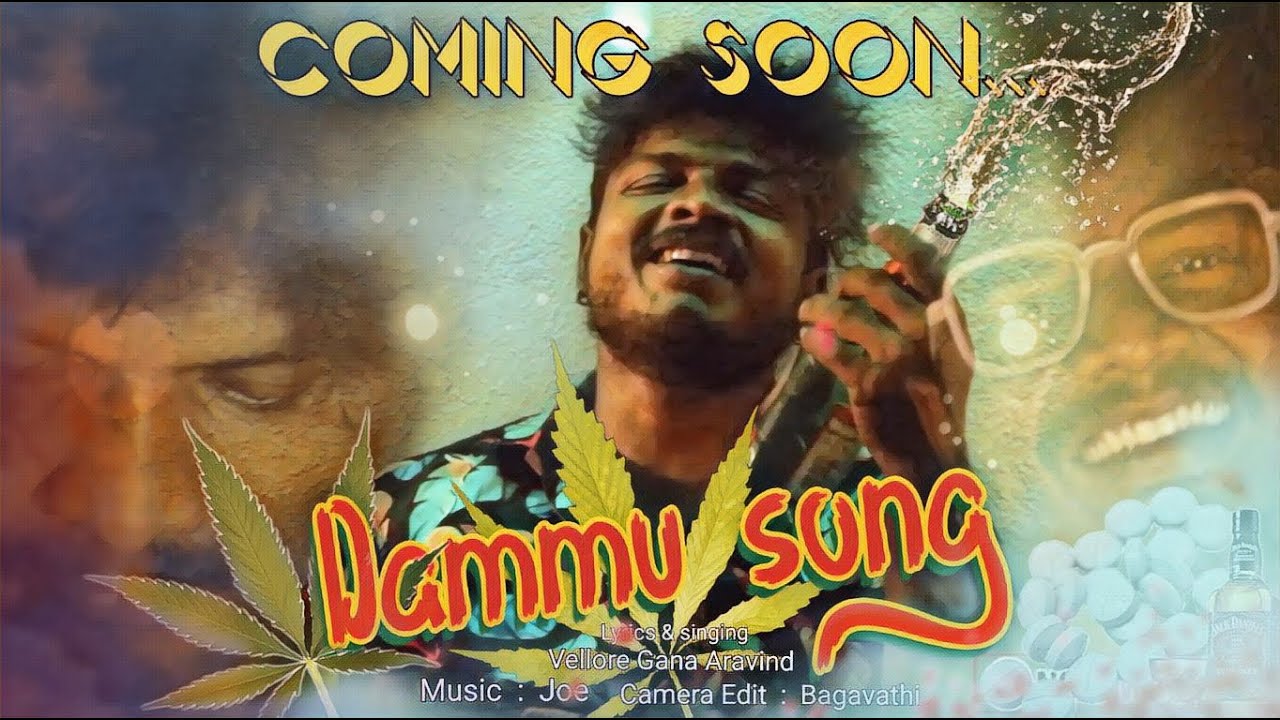 Gana Aravind dammu song - YouTube