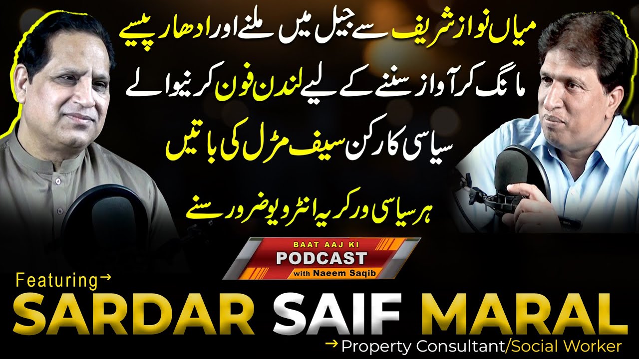 The Political Worker Who Called London Just to Hear Nawaz Sharif’s ...