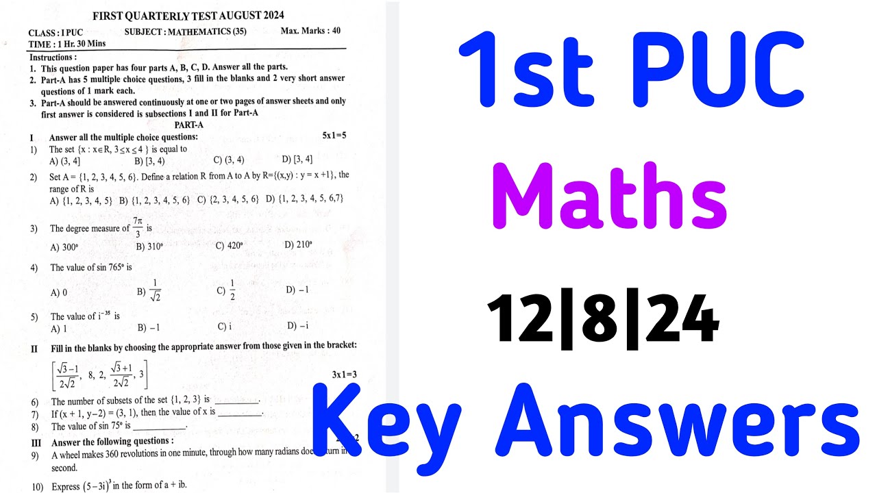 1st PUC Maths Key Answers 1st Test#shivamurthysacademy#maths#keyanswers ...