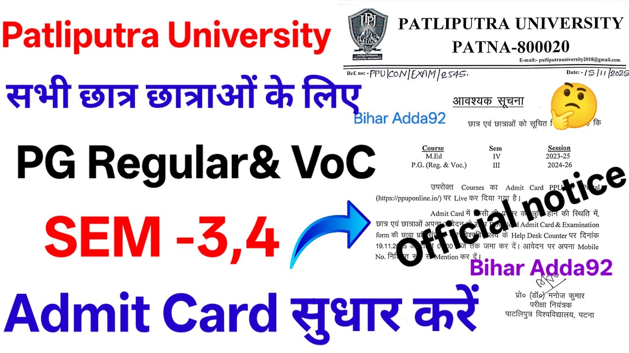 Patliputra University PG regular& vocational Admit Card Correction ...