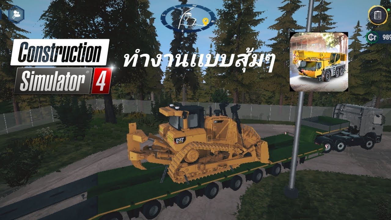 เล่น construction simulator 4 ep1 - YouTube