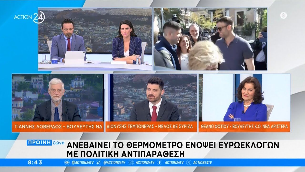Πολιτική κόντρα Λοβέρδου, Τεμπονέρα και Φωτίου ενόψει ευρωεκλογών ...