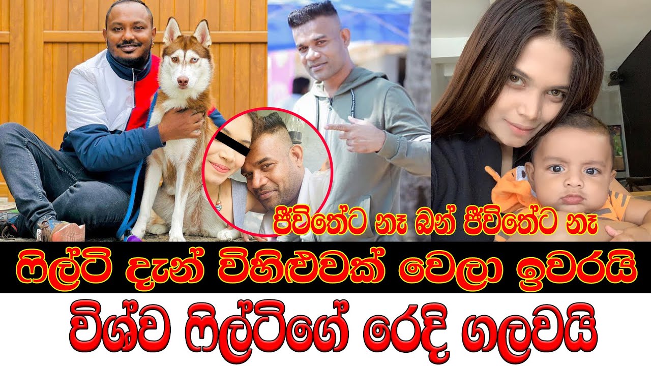 Hasini Samuel new life after breakup - YouTube