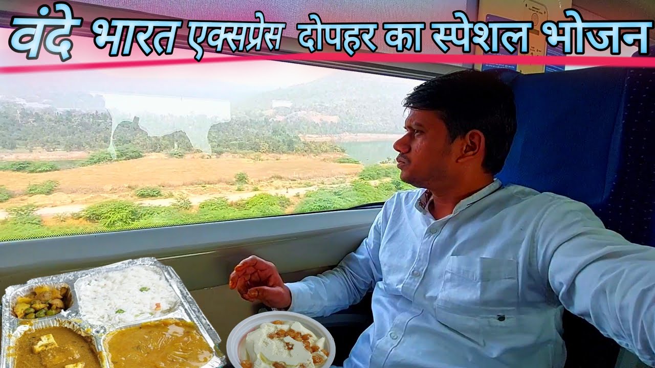 Vande Bharat Express Ka Bhojan #food #breakfast #vandebharatexpress # ...