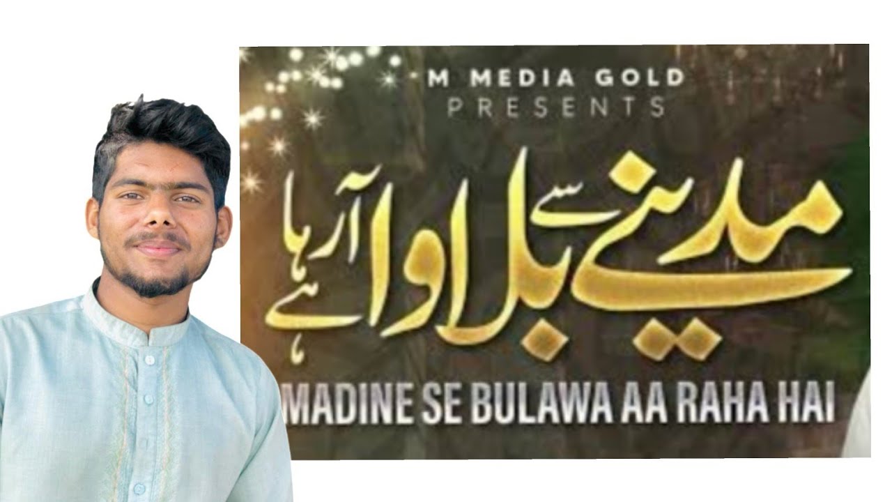bulawa a rha hay - YouTube